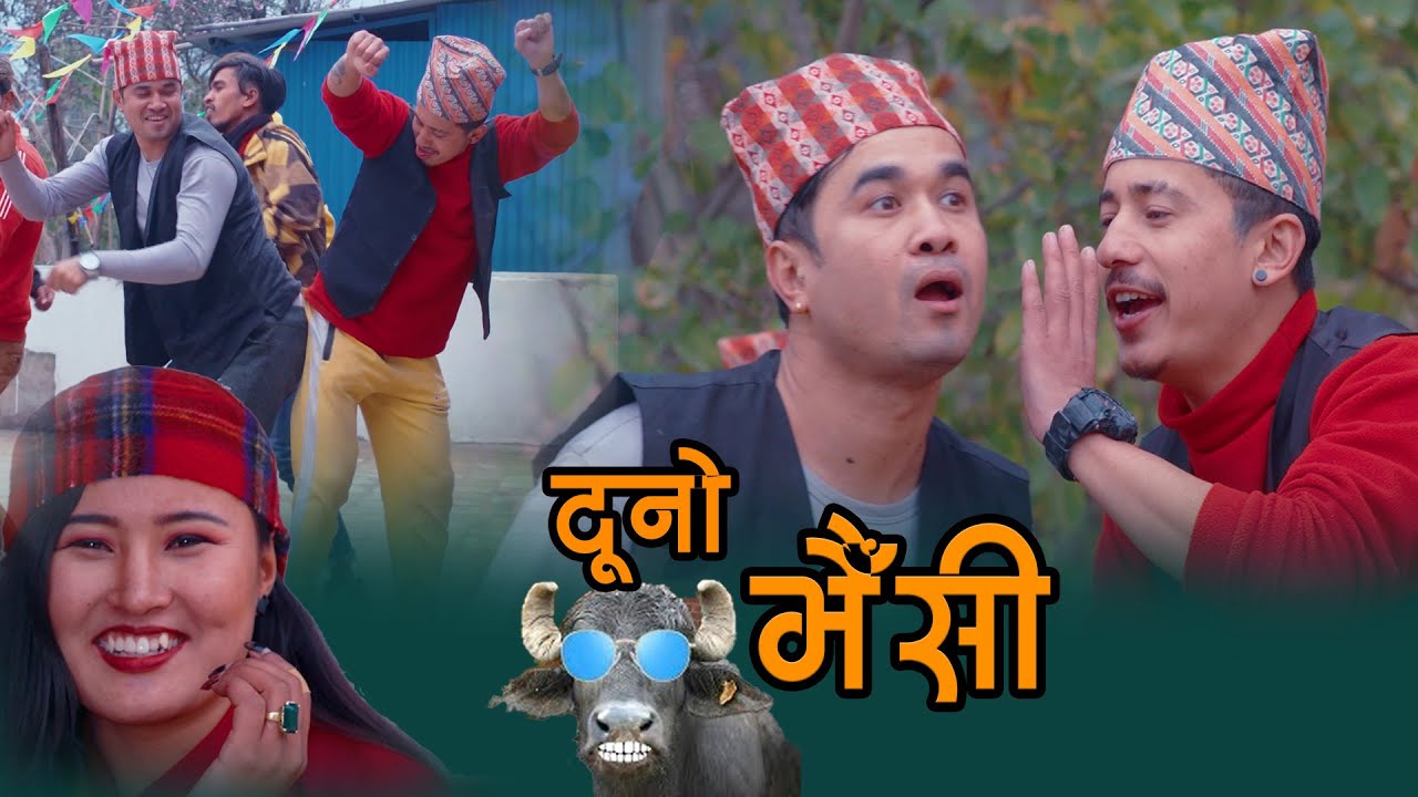 New Nepali Tappa Song ।। दुनो भैंसी । Duno Bhaisi । 2077 ।। Krish ...