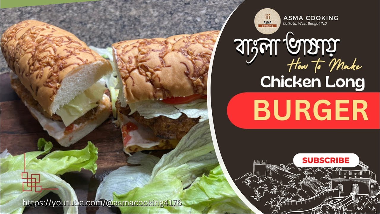 Chicken long BURGER recipe at home || KFC style || Asma Cooking - YouTube