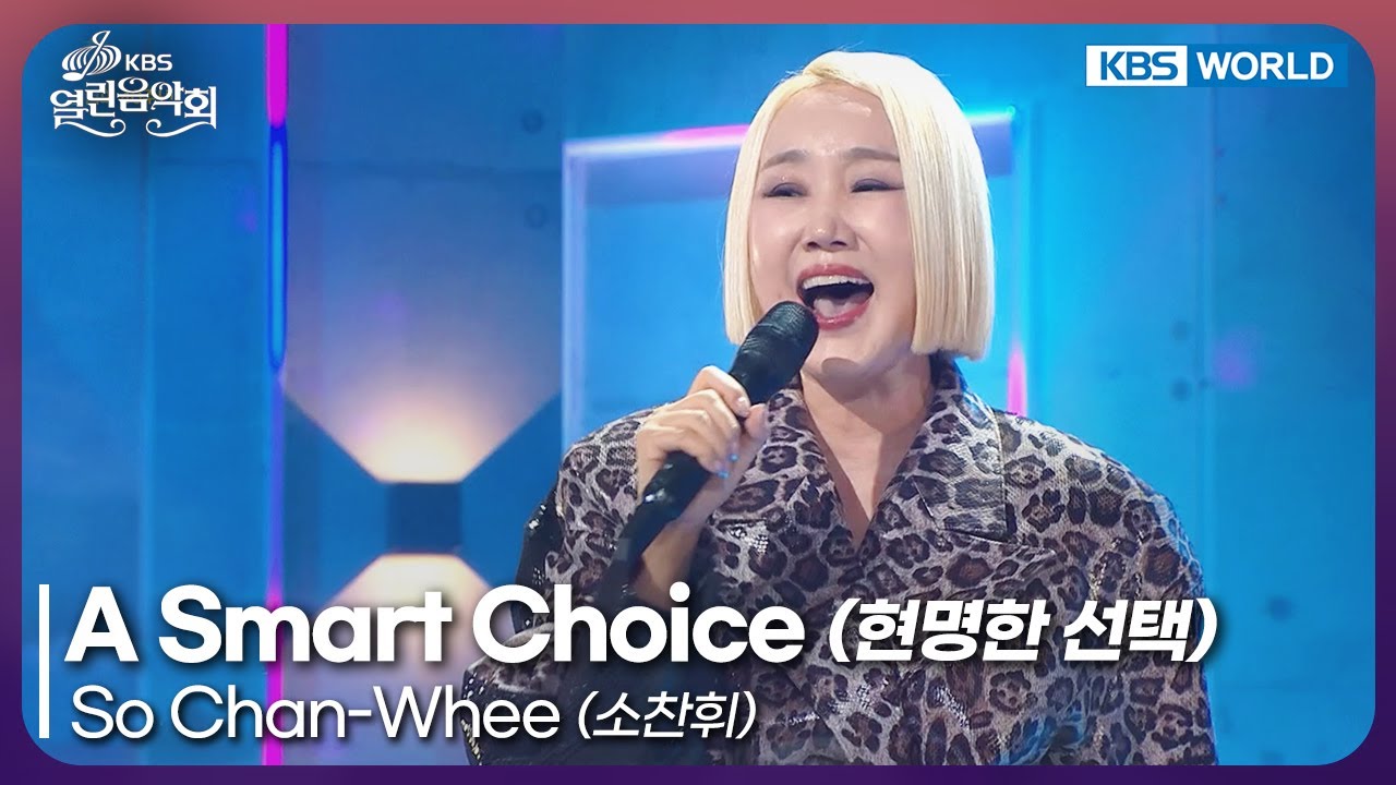 So Chan-Whee - A Smart Choice [Open Concert : EP.1543] | KBS KOREA ...