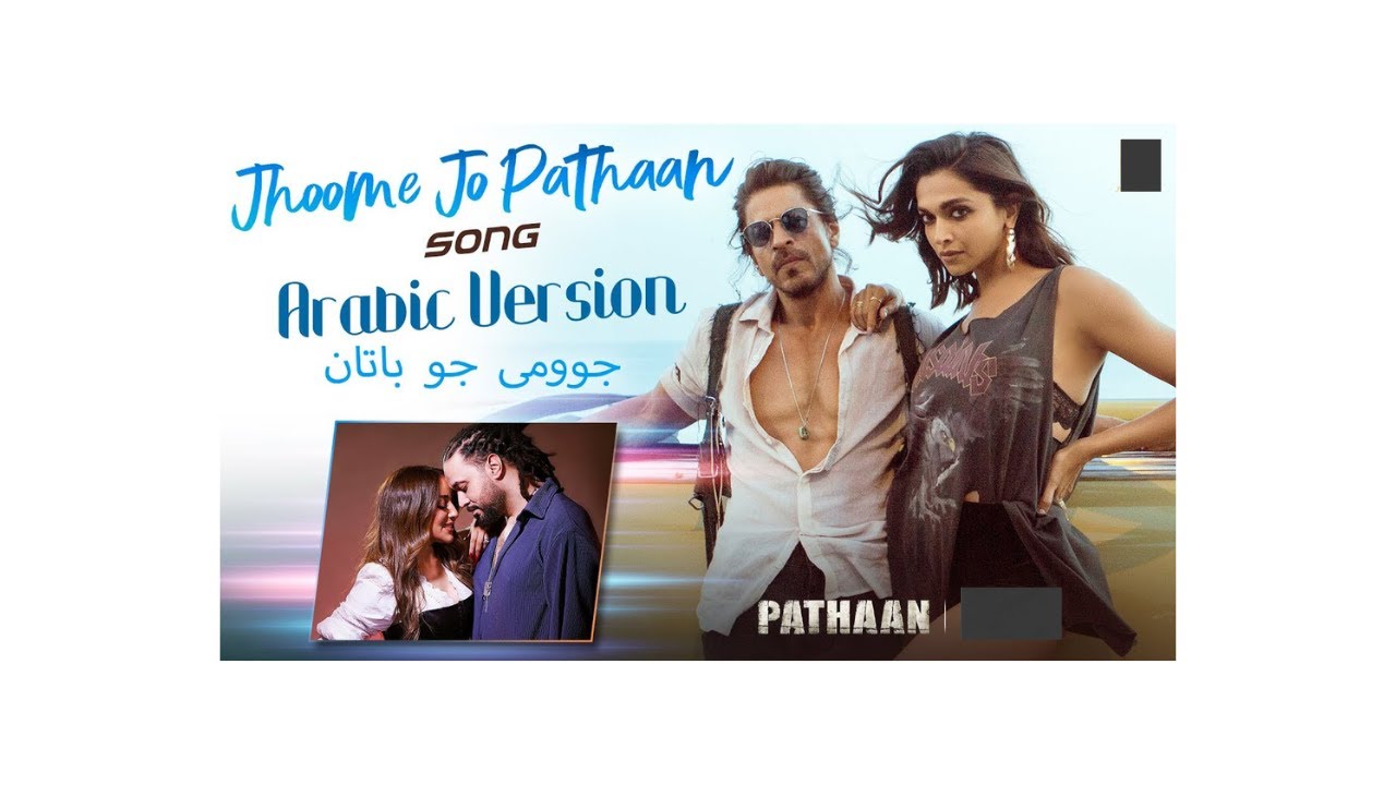 Arabic Pathan (Audio) Song Latest Bollywood song Trending Song - YouTube