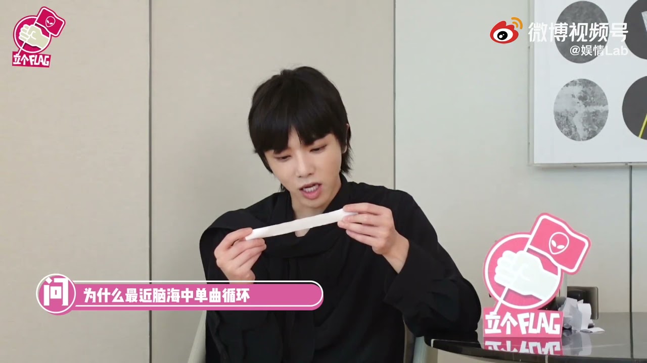20211110 华晨宇 X 娱情lab采访花絮:叮~听花花华晨宇揭秘最近脑海中单曲循环“危险危险危险”的原因。hua Chenyu Youtube