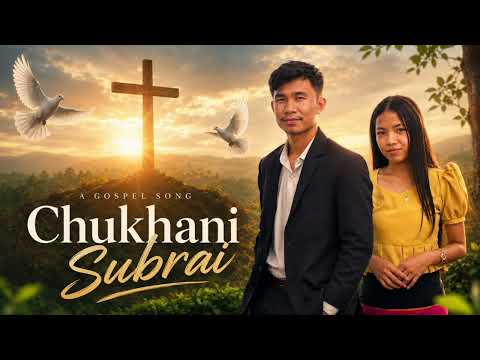 Chukhani Subrai || Music Track 