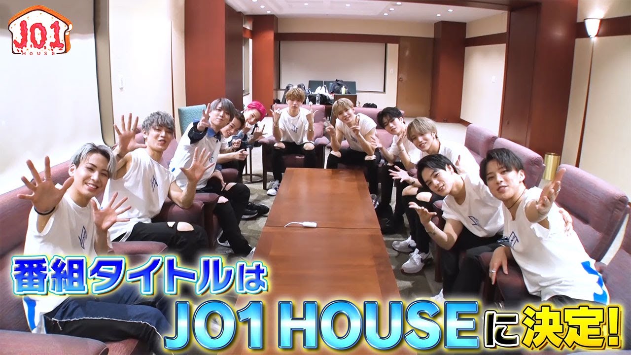 [JO1 HOUSE] season1 #0 - YouTube