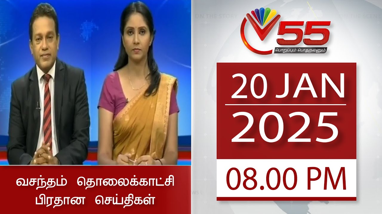 Vasantham TV News - 20-01-2025 | 08.00PM - YouTube