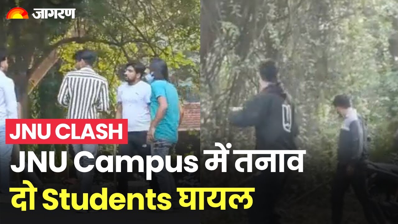Students seen with batons in JNU campus, two injured in clash. JNU Clash