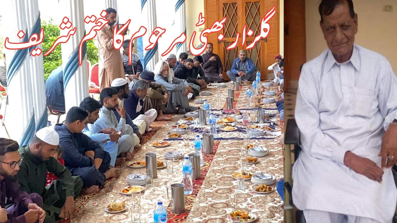 Gulzaar Bhaati Mahroom ke Khutam Shareef Chattroh Dadyal Azad Kashmor ...