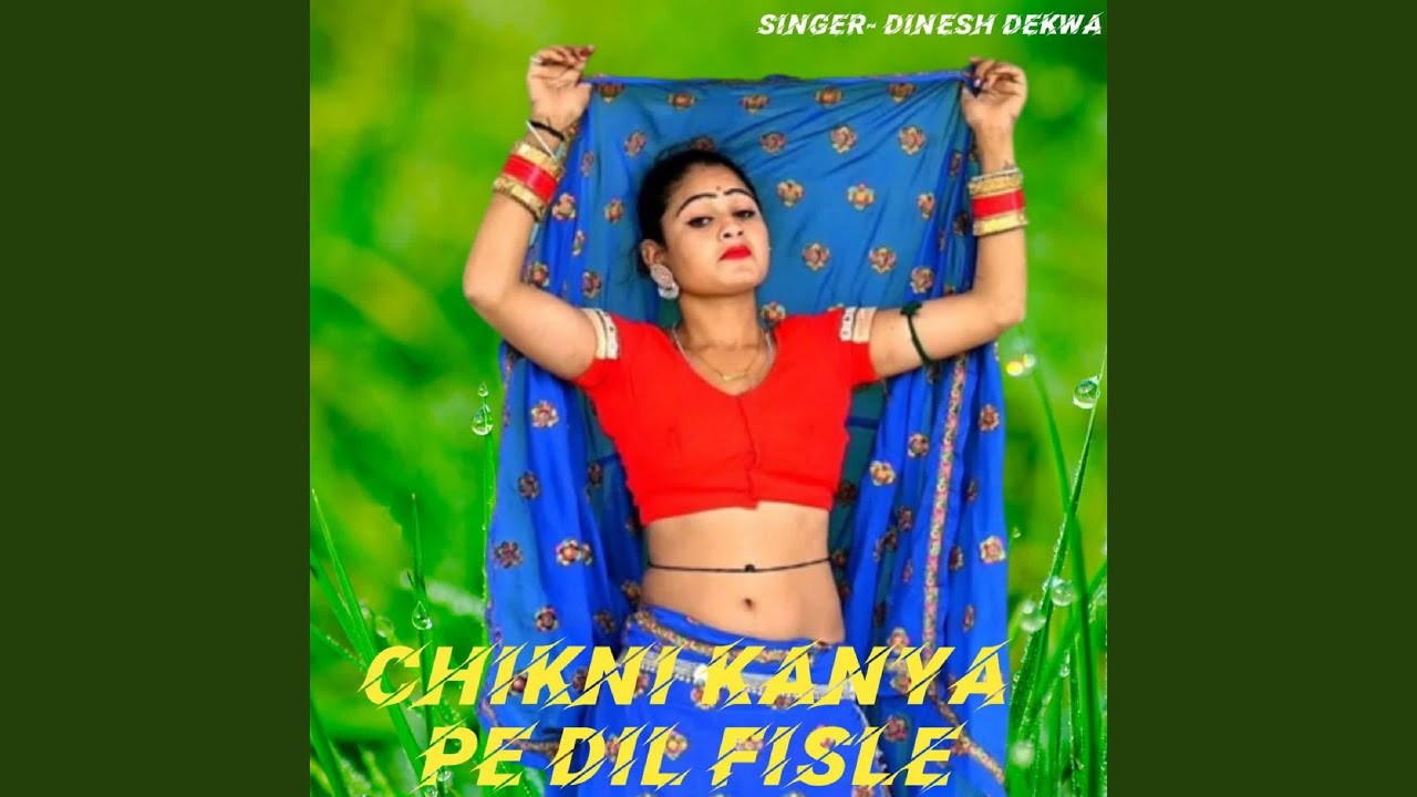 Chikni Kanya Pe Dil fisle - YouTube