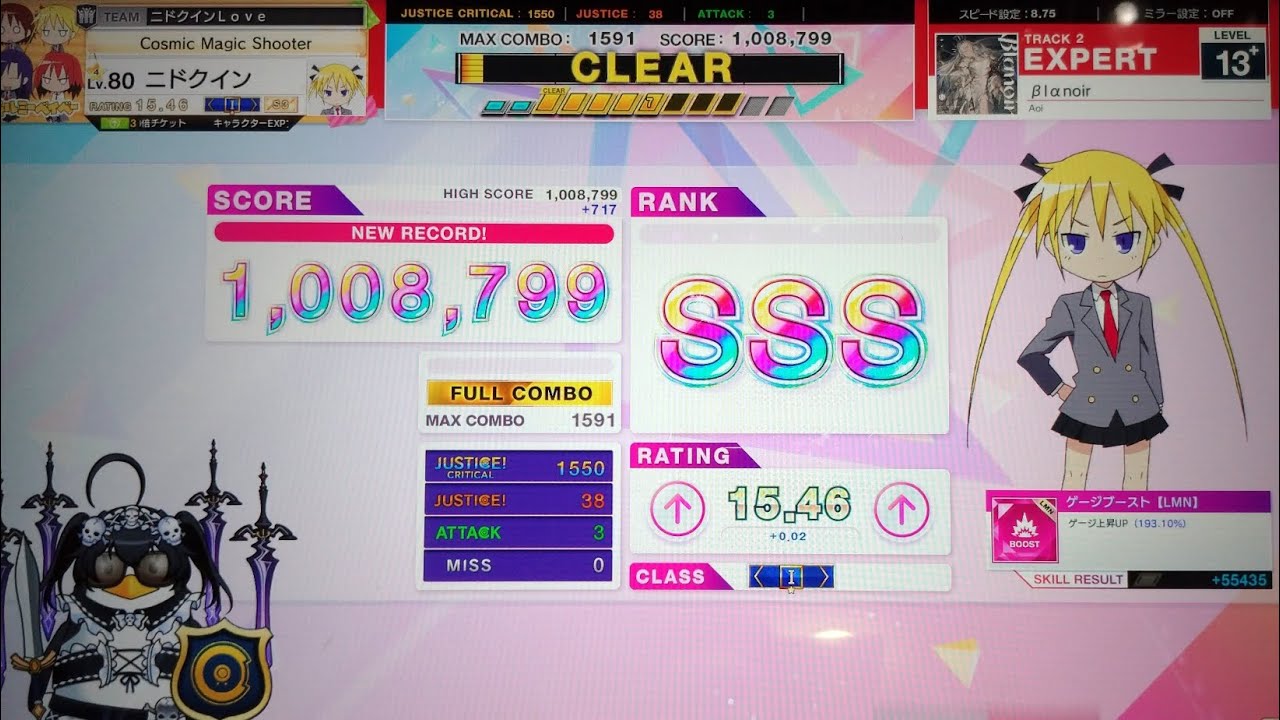 【CHUNITHM LUMINOUS】βl‪α‬noir(EXP)SSS&FC(3-0)【Aoi】 - YouTube