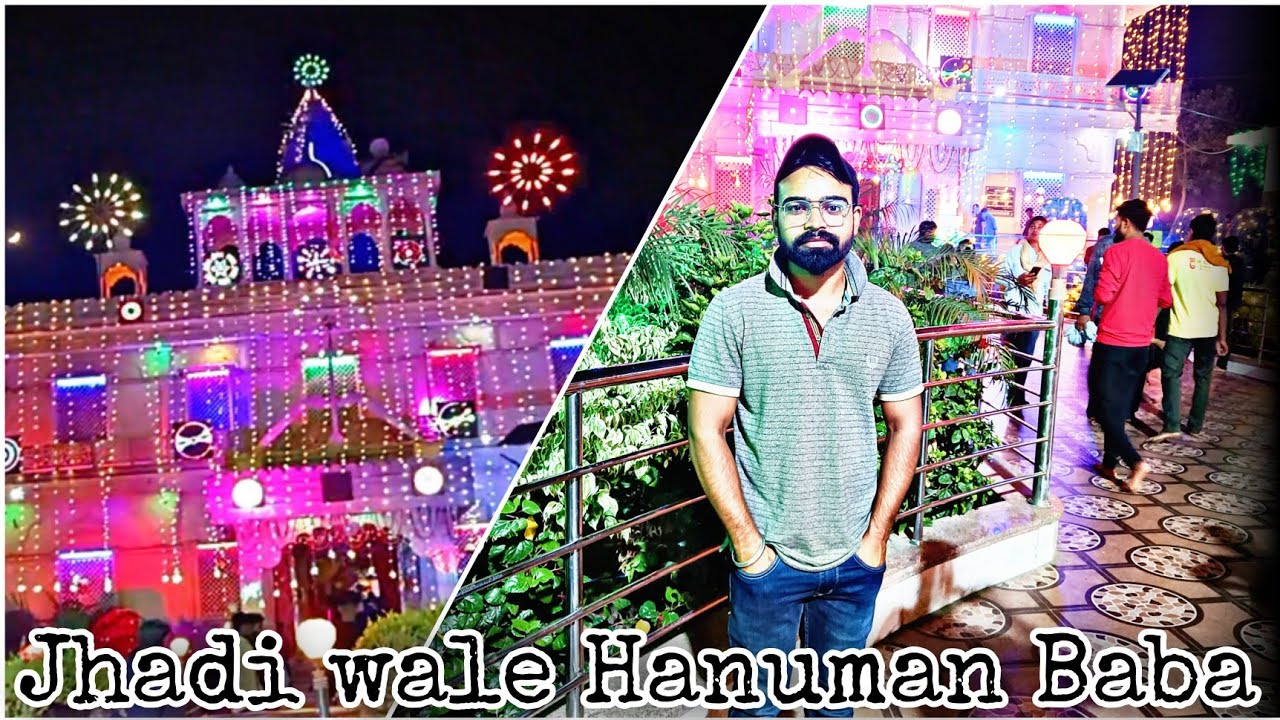 Jhadi Wale Hanuman Ji 🙏 II झाड़ी वाले हनुमान जी 🙏 - YouTube