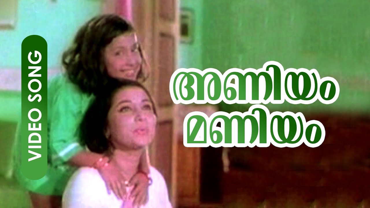 Aniyam Maniyam... | Super Hit Old Movie Song | Panitheeraatha Veedu ...
