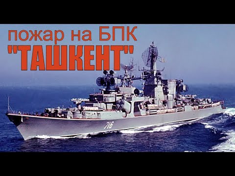 БПК \