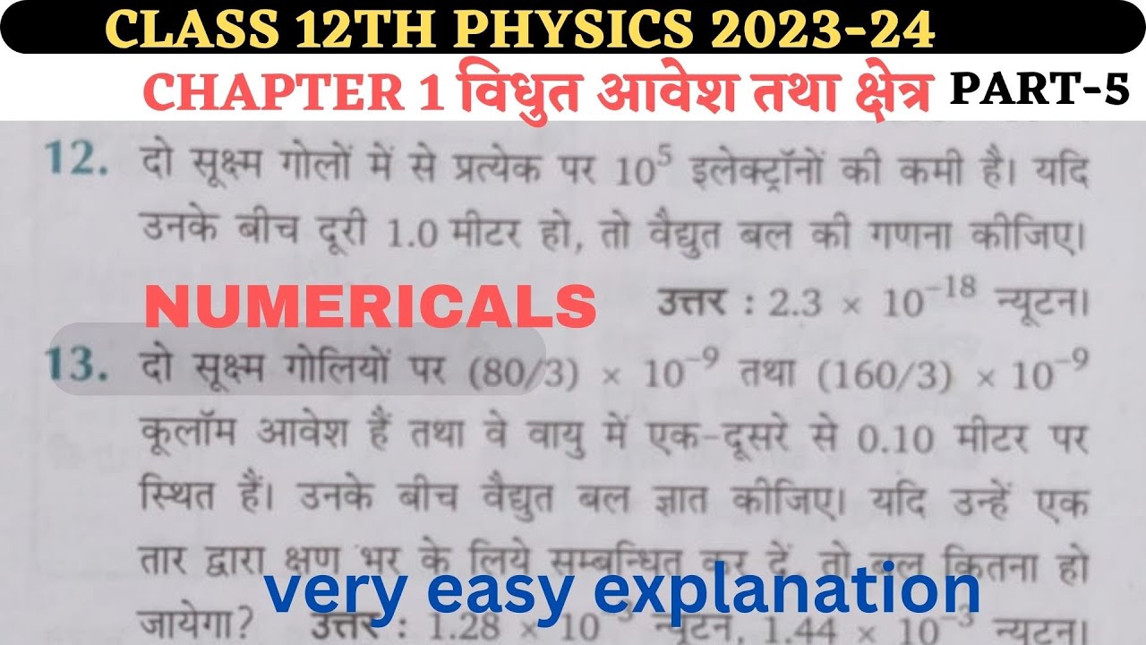 Class 12 physics chapter 1 electric charge and field numericals part-5 ...