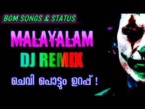 DJ MALAYALAM REMIX 2020 WITH JBL BASS - YouTube Music