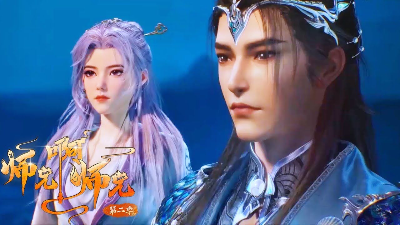 【师兄啊师兄 Big Brother】EP44！以身獻祭！玉帝為拯救天下蒼生，以功德圓滿之身填補海眼，壯烈犧牲！ - YouTube