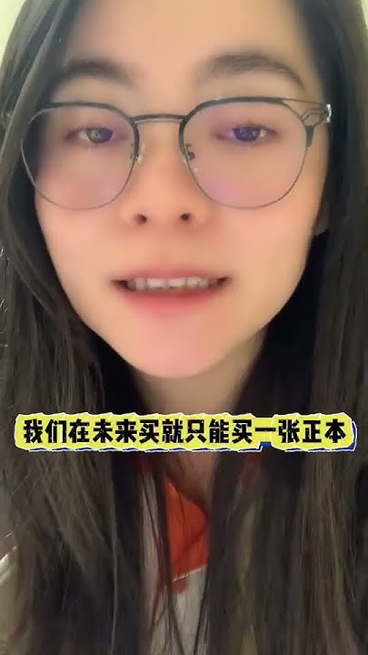 保險知識 保險 保險規劃 保險業務員 保險業務員 保險觀念 保險你了解多少？實支實付有多麼重要呢？真的各家都在停售潮嗎？你了解自己的保單嗎？ Youtube