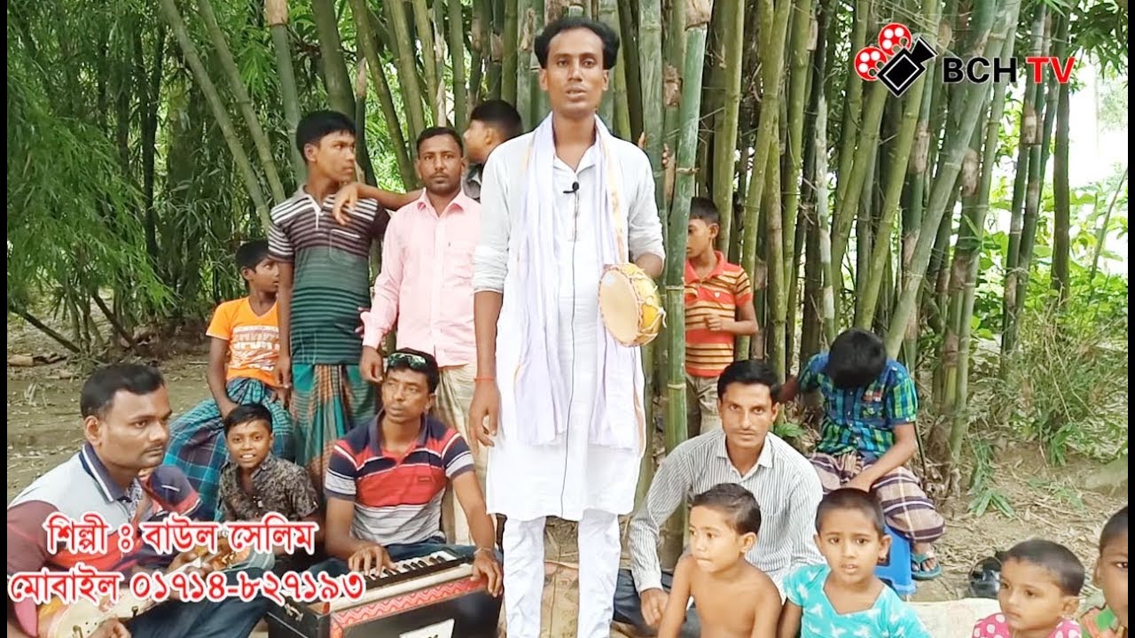#New Bangladeshi folk songs #প্রেম শিখাইয়া চইলা গেলিরে | Baul Selim ...