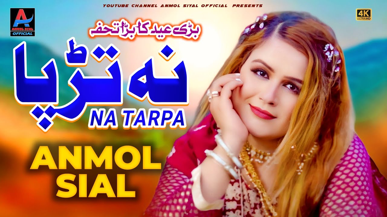 Na Tarpa | Anmol Sial | New Saraiki Song 2025 | Eid Gift - YouTube