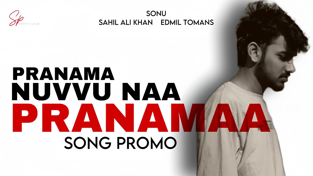 PRANAMA NUVVU NAA PRANAMAA SONG PROMO | Sonu | Sahil Ali Khan | Edmil ...