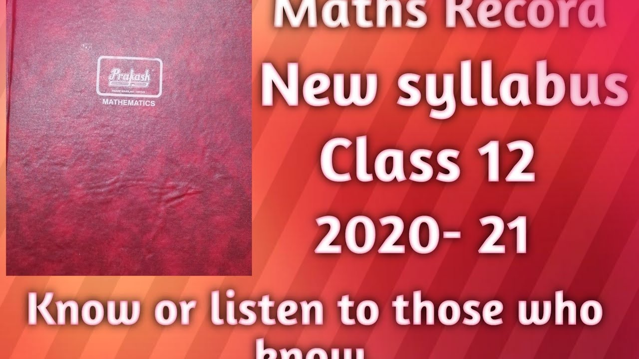 Mathematics record book 📚 of class 12 |New syllabus Maharashtra board ...