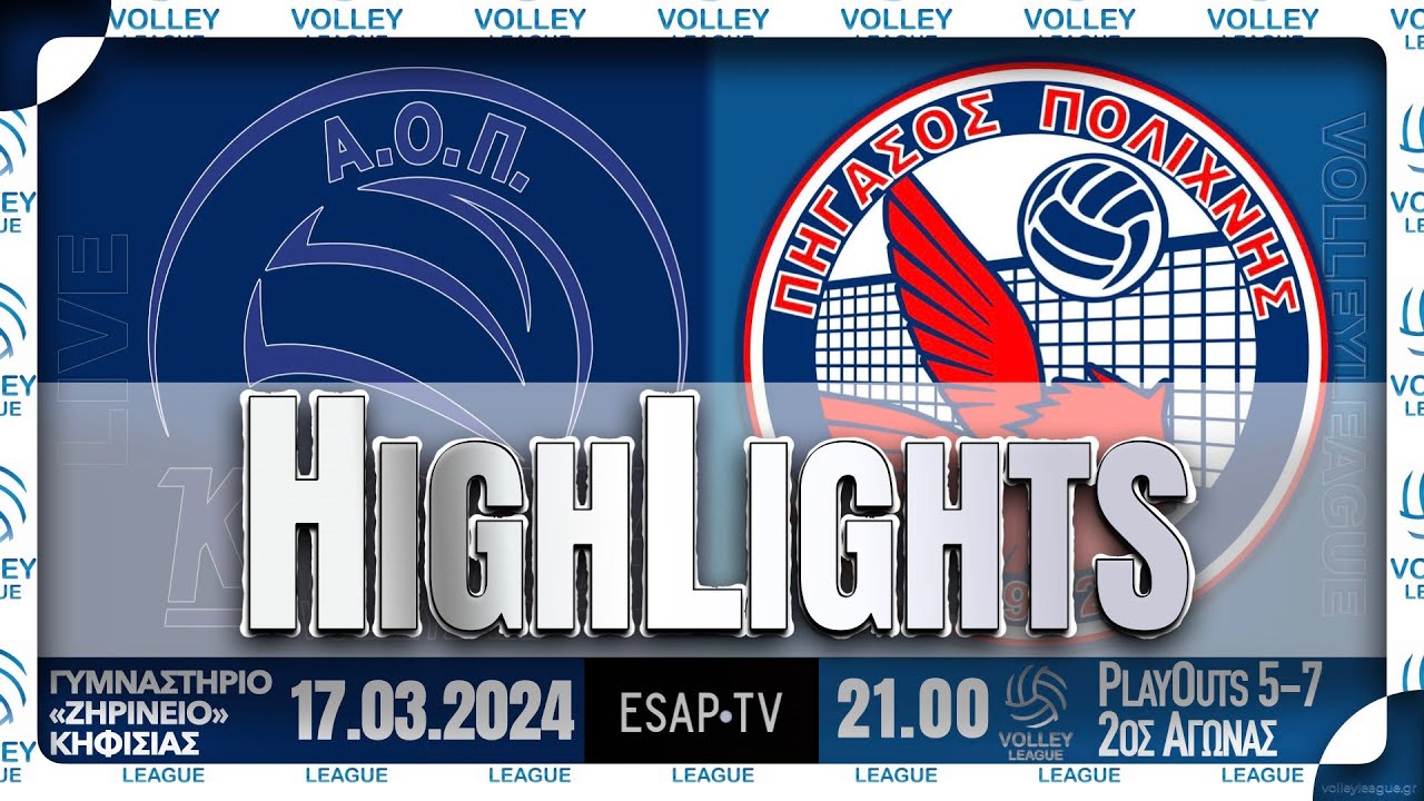 Highlights ΑΟΠ Κηφισιάς - Πήγασος Πολίχνης | 2η αγ PLAY OFFS 5-7 | 3-0 ...