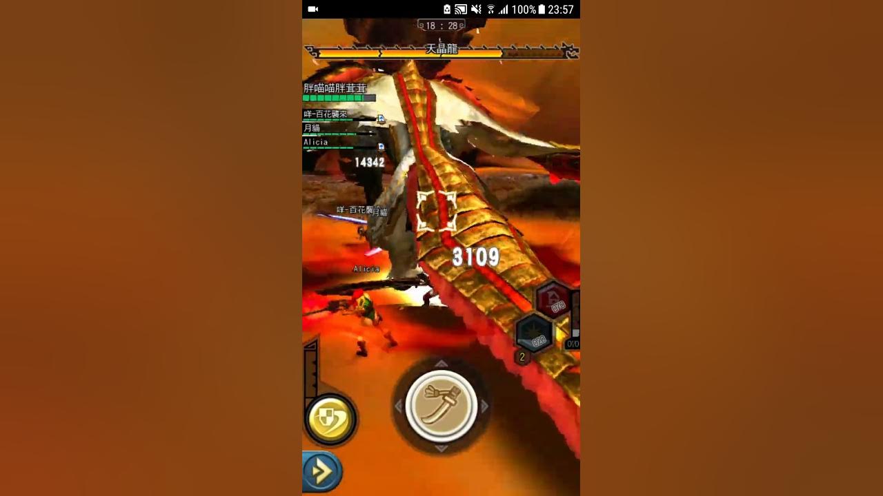 [MHXR] Emergency Quest Eo Garudia - YouTube