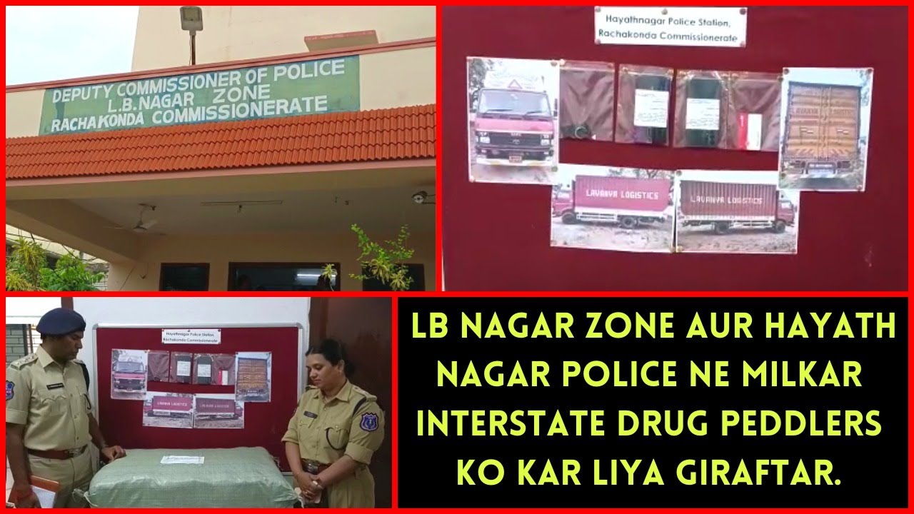 LB Nagar Zone Aur Hayath Nagar Police Ne Milkar Interstate Drug ...