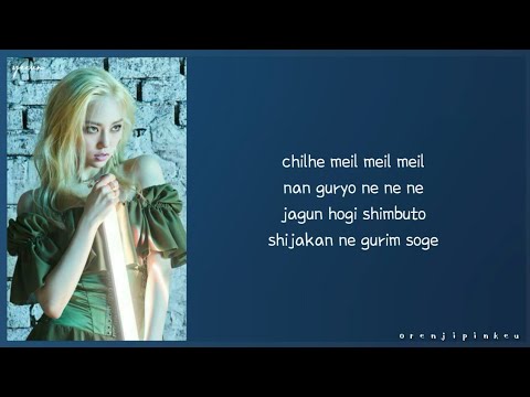 How to Rap: CLC - Helicopter Yeeun part [With Simplified Easy Lyrics]
