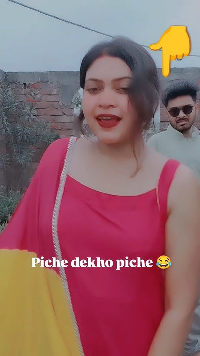 Piche toh dekho kiya chal raha h😱 #shorts #short #couple #ytshort #youtubeshorts - YouTube