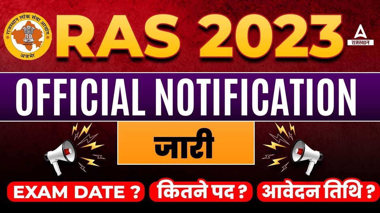 RAS 2023 Notification Out | RPSC RAS New Vacancy 2023 | कब होगा Exam ...