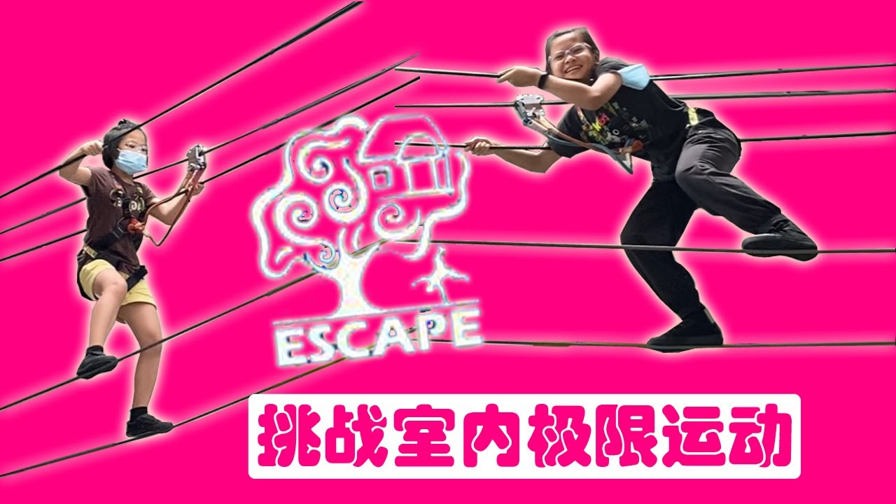 Escape PJ Paradigm Mall YouTube escape-pj-paradigm-mall-youtube
