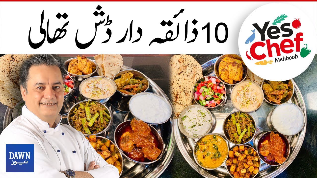 Yes Chef Mehboob | Flavorful 10 Dish Thali | 10th September 2021 - YouTube