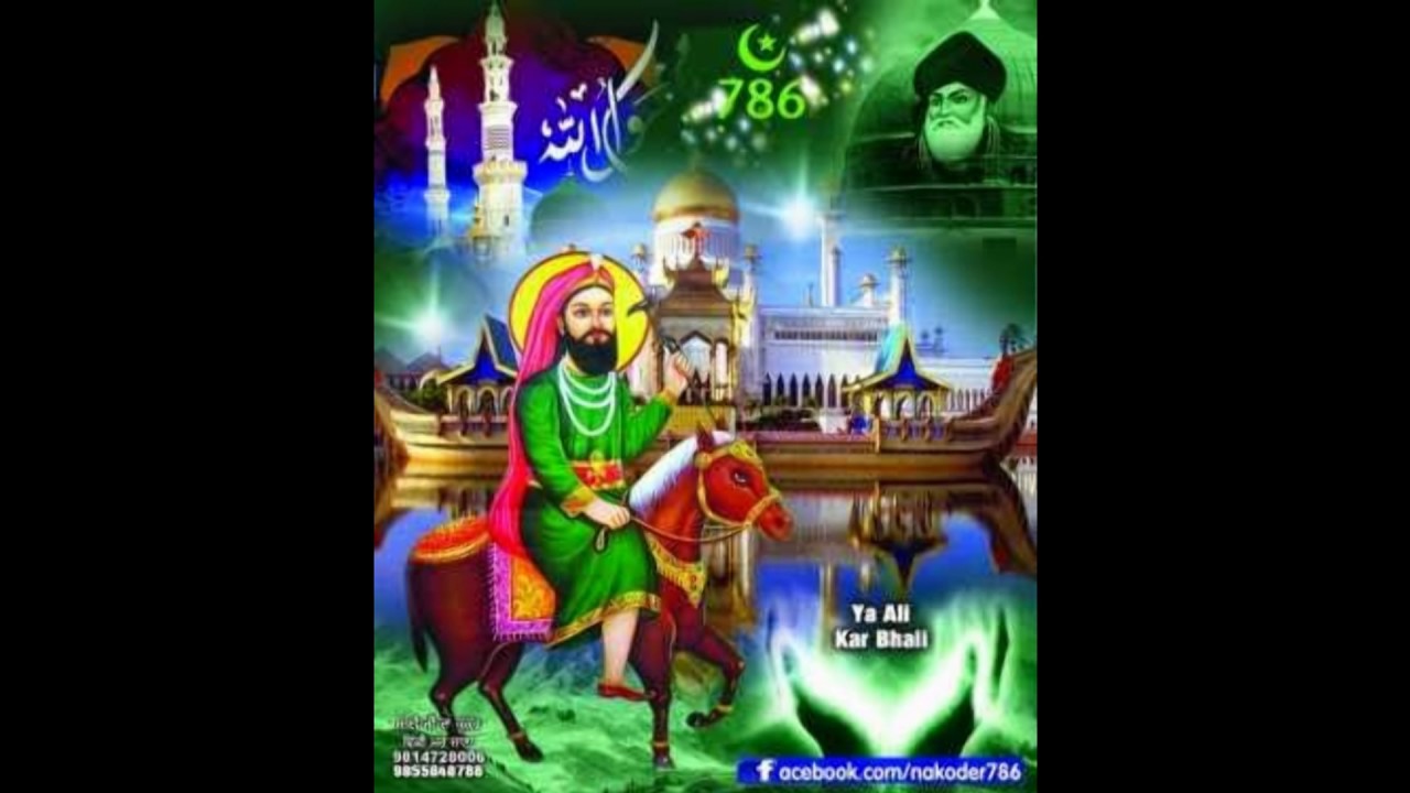 JAI PEER NIGAHE WALE DI 104 - YouTube