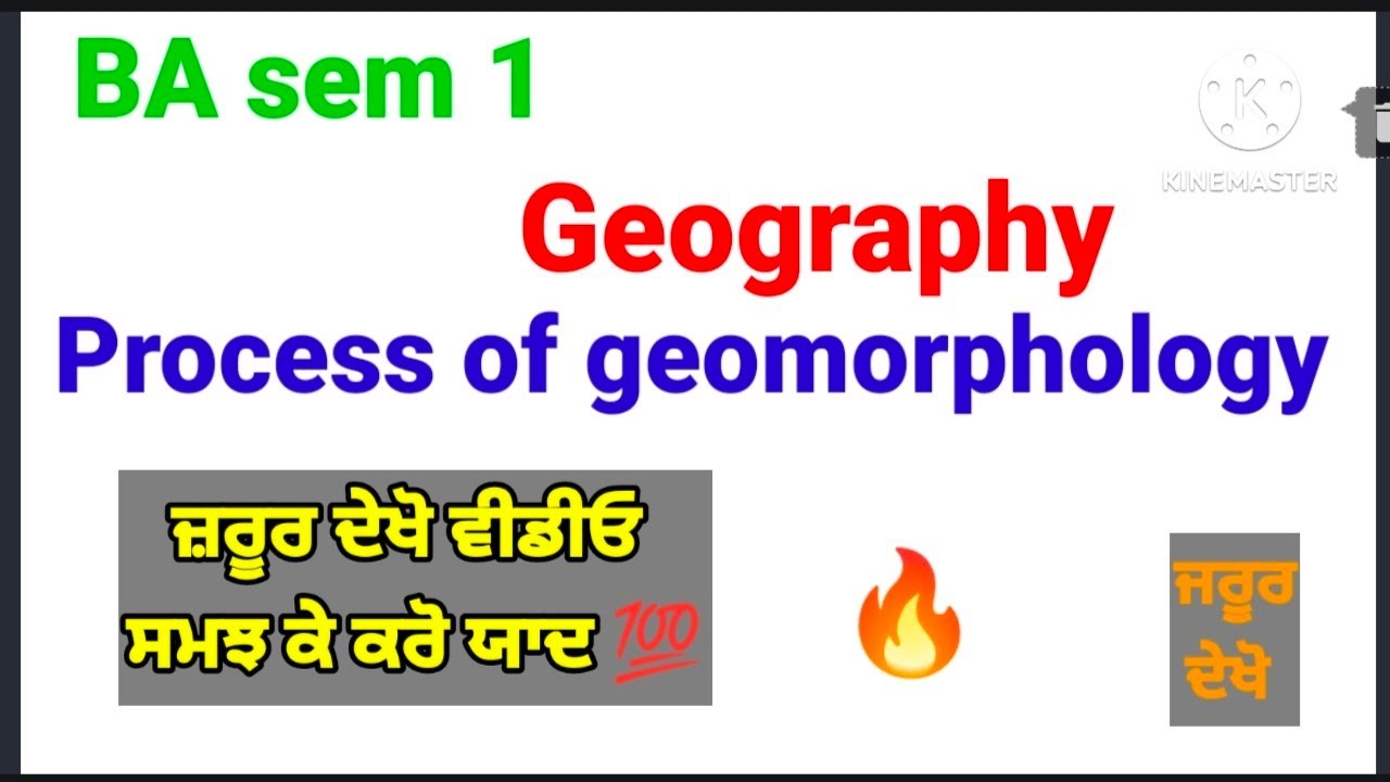 #ba_semester_1st_geography #process_of_geomorphology - YouTube