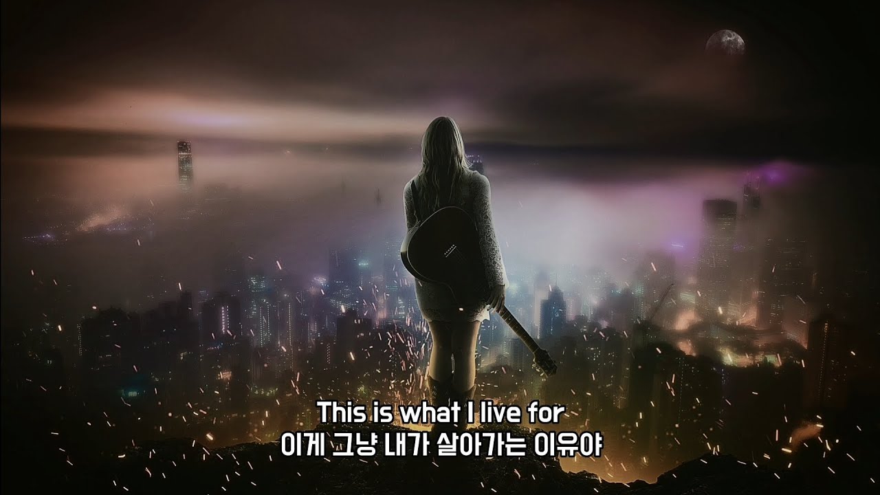 Mia Vaile & James Mercy - Wildfire (가사 해석) - YouTube