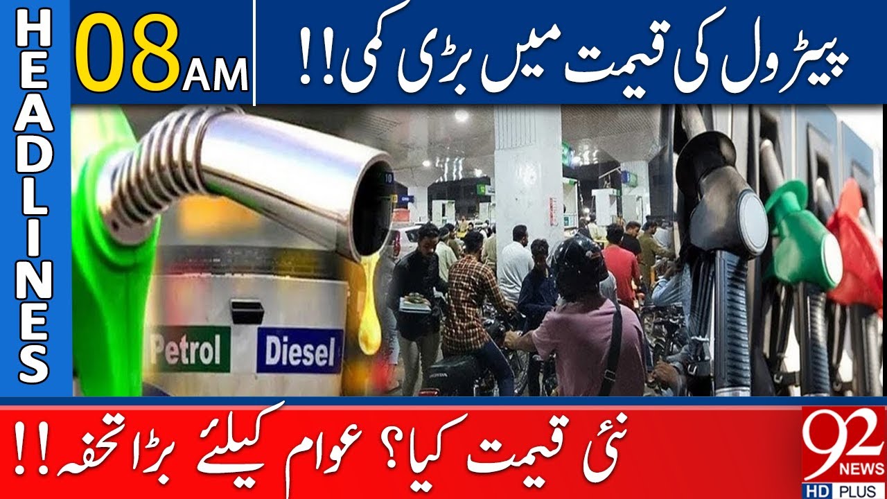 92 News Headlines 8 AM | Surprising Reduction In Petrol Prices | 15 October 2023 - YouTube