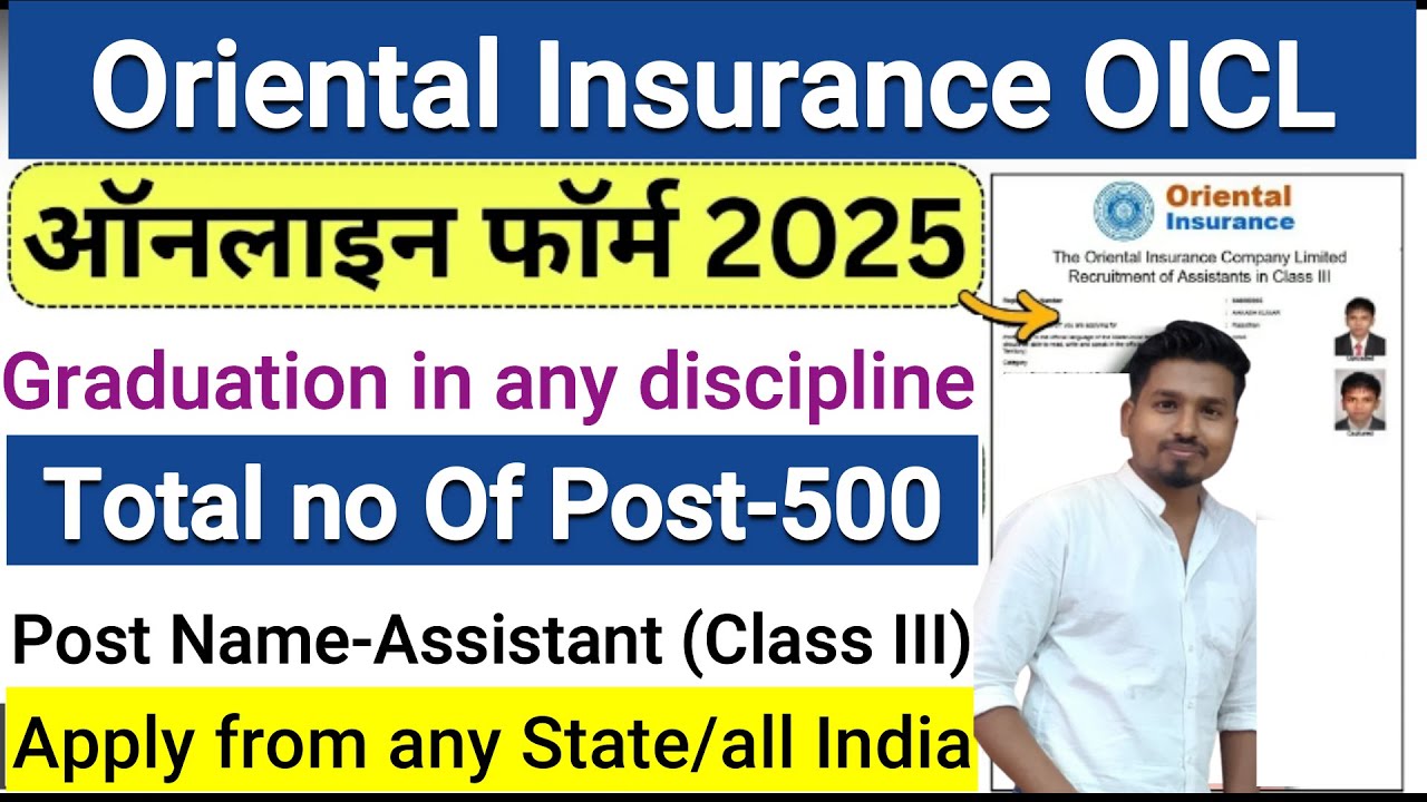 OICL-RECRUITMENT OF 500 ASSISTANTS IN THE ORIENTAL INSURANCE COMPANY ...