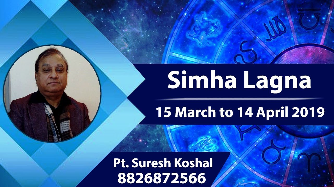 Simha (Leo) Lagna | 15 March 2019 to 14 April 2019 | - YouTube