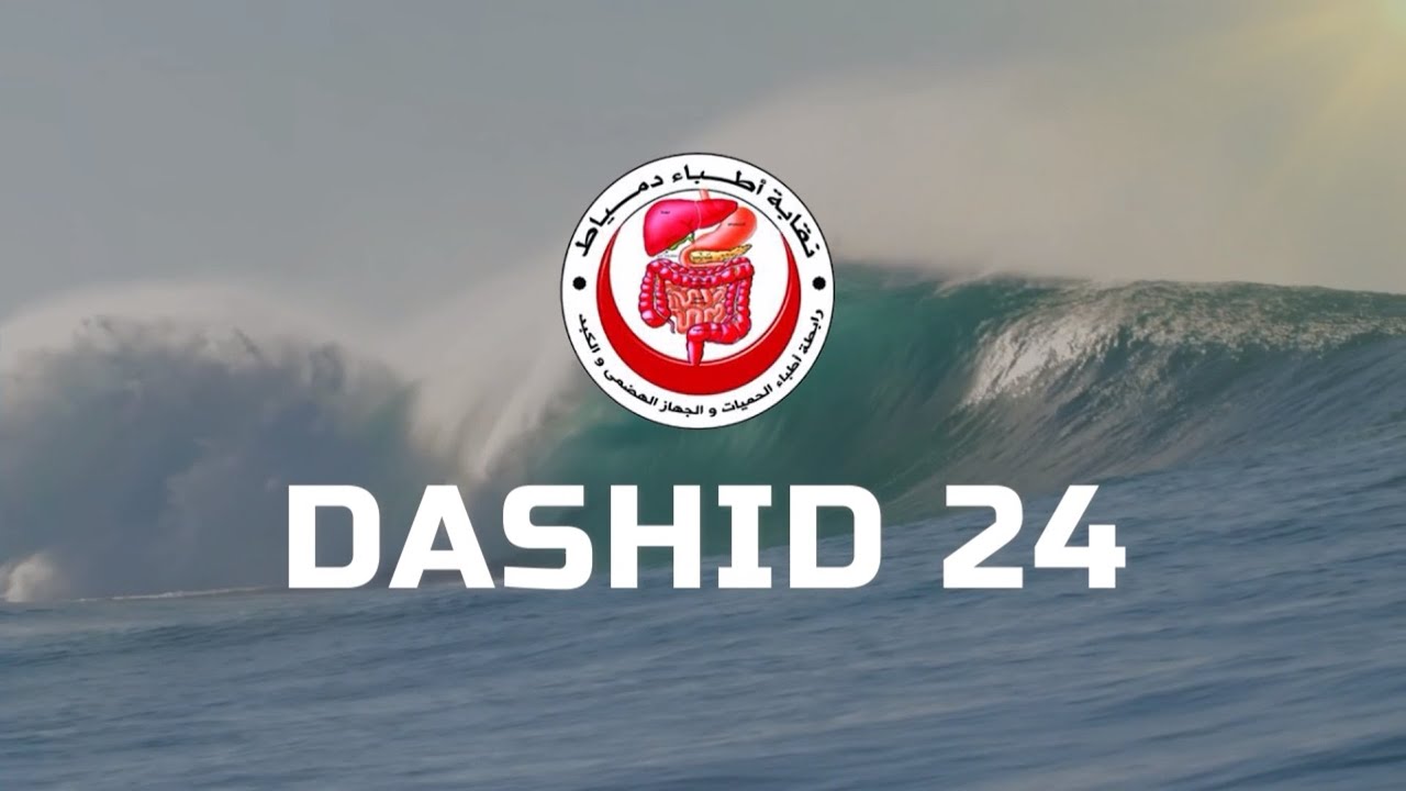 Endo Pathological Mimics of Inflammatory Bowel Disease - Prof. Ezzat Ali - YouTube