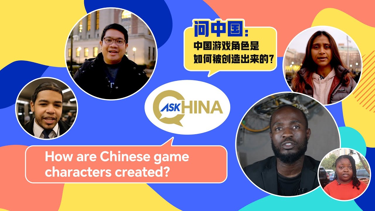 Ask China: How are Chinese game characters created? - YouTube
