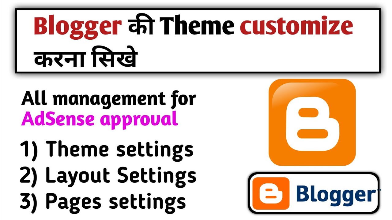 Blogger theme customizer in hindi | blogger layout settings in hindi ...