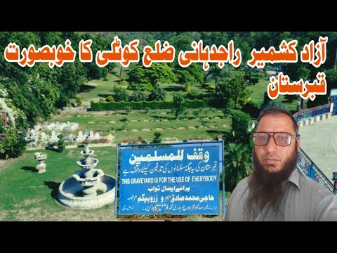 BEAUTIFUL GRAVEYARD(Qabristanقبرستان) IN RAJDHANI KOTLI AZAD KASHMIR# ...