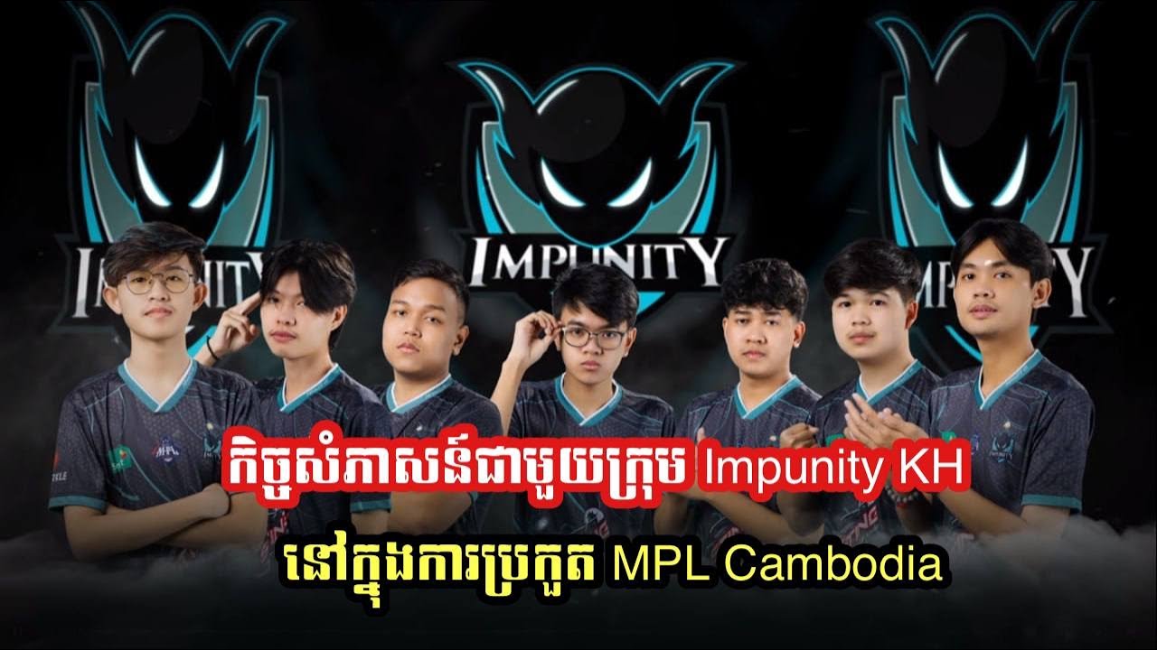 🎥 កិច្ចសំភាសន៍ជាមួយក្រុម Impunity Cambodia 😈 - YouTube