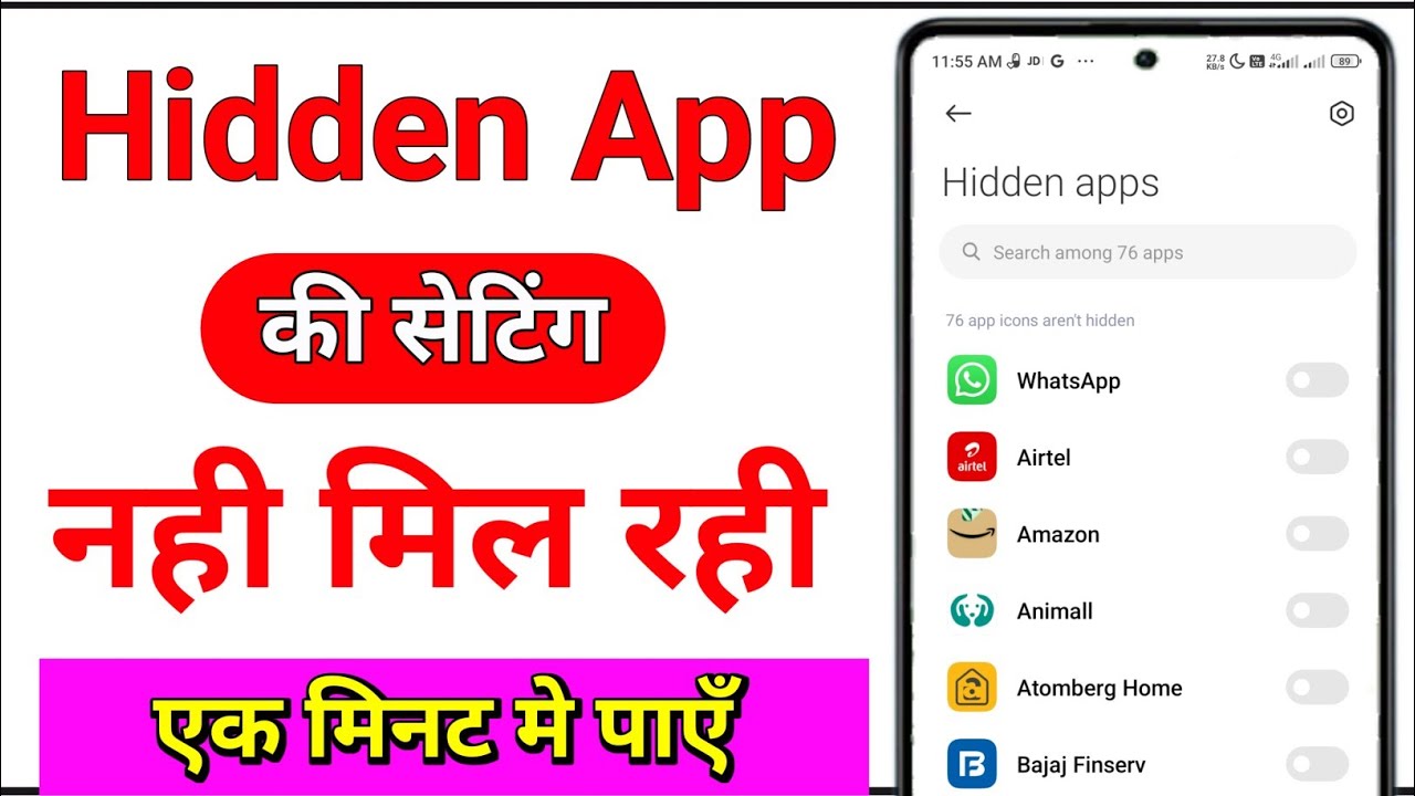 hidden app option missing problem redmi mobile || hidden app settings ...