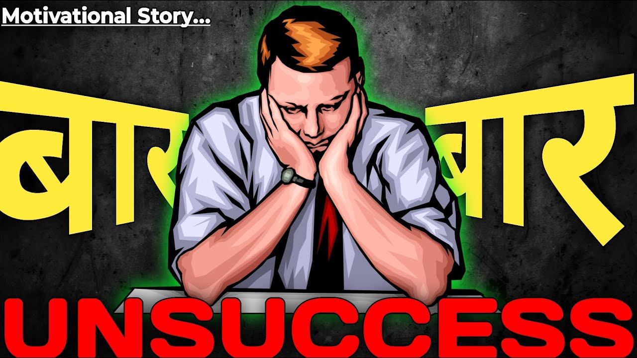 Why Is Success Taking So Long ? Uncover the Real Reasons | Motivation @Aman_Modanwal_009 - YouTube