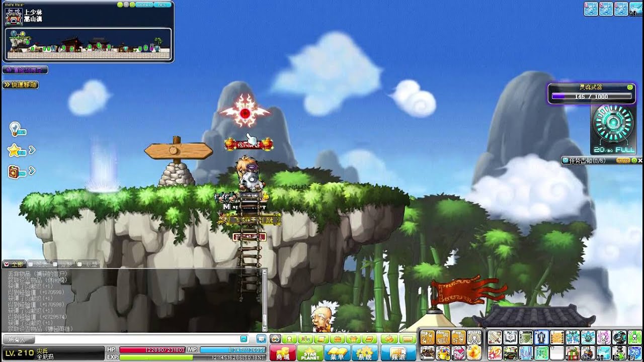 MapleStory New Shanghai Story line Part 2 & Shaolin Temple Story line ...