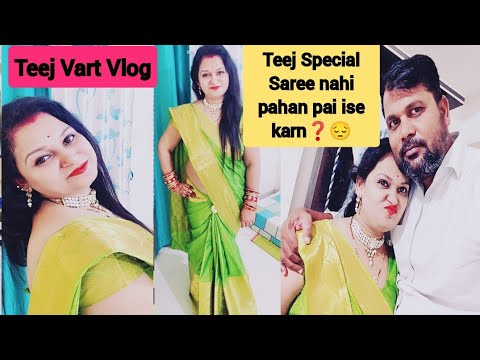 Teej Vart Vlog 2022 || Teej Special Saree nahi pahan😔pai ise karn ...