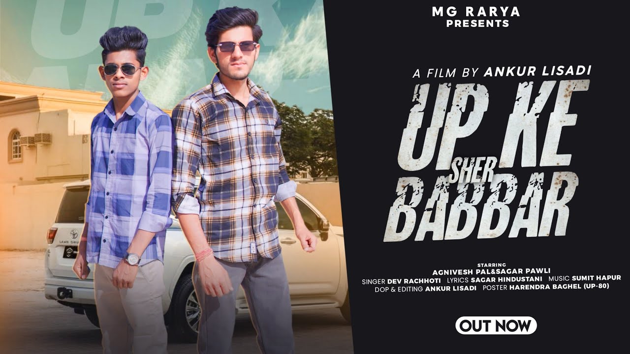 Up Ke Babbar Sher || (Official Video ) AGNIVESH PAL & SAGAR PABLI ...