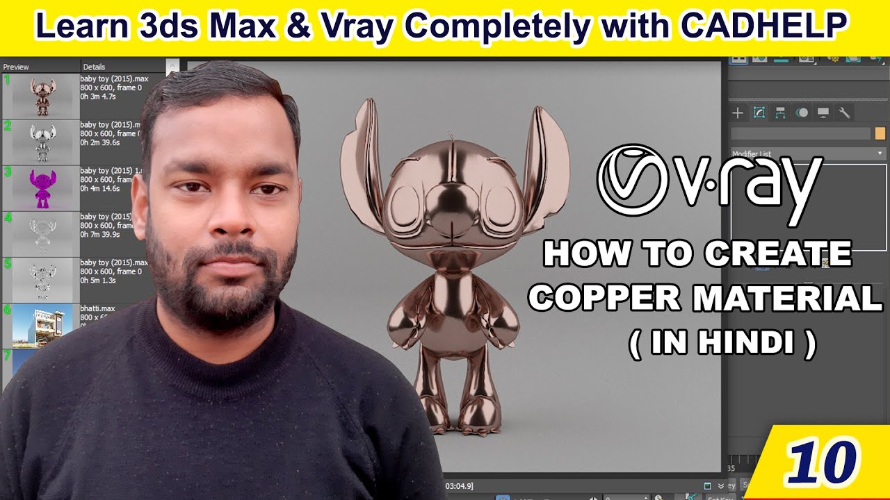 10 ll Copper Material In 3ds Max Vray In Hindi ( CADHELP ) - YouTube