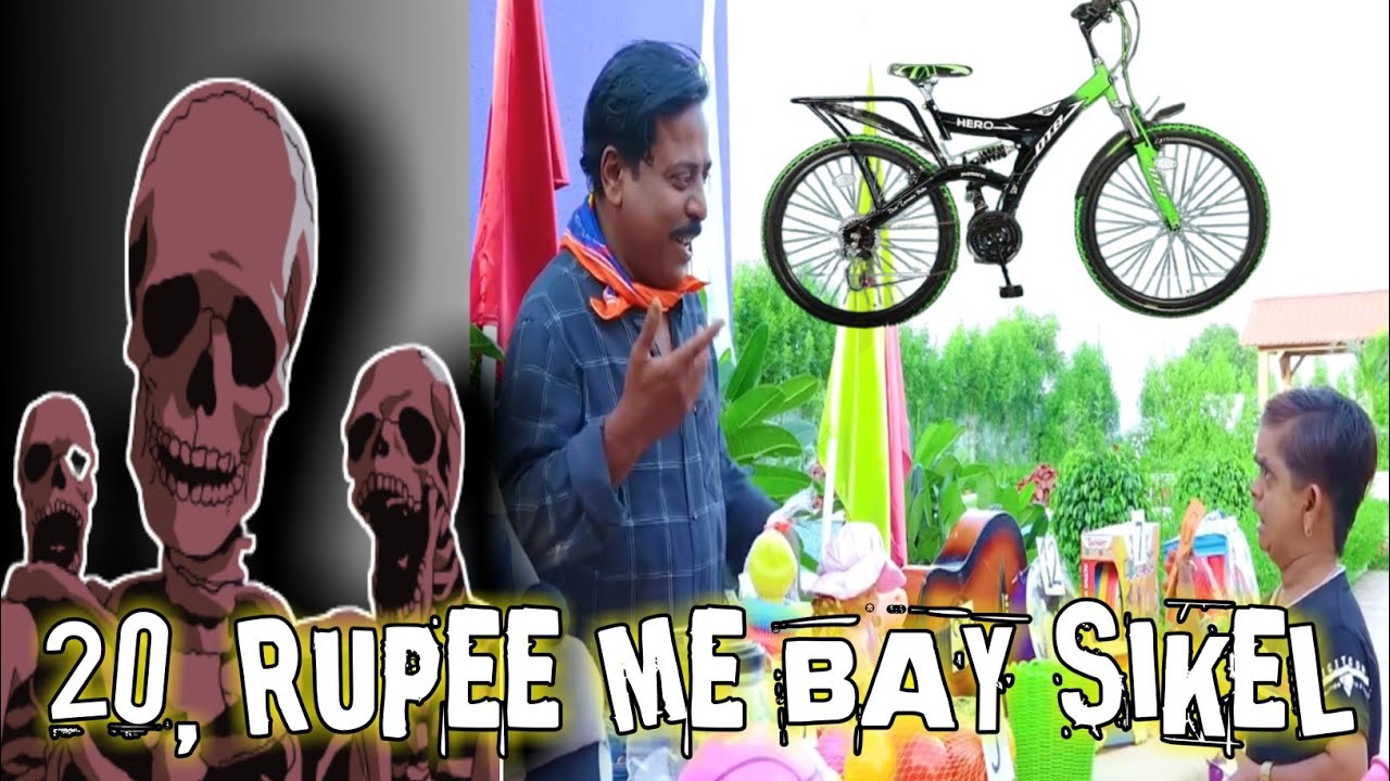 Skeleton Roast🔥TOY GAME 20 RUPEE ME BAY SIKEL WIN | Kankal Roast - YouTube