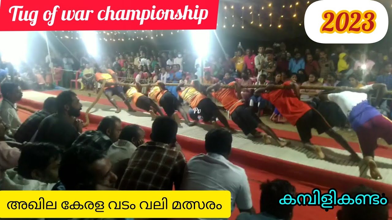 #Tug of war championship|akila kerala vadam vali|viral video|night ...